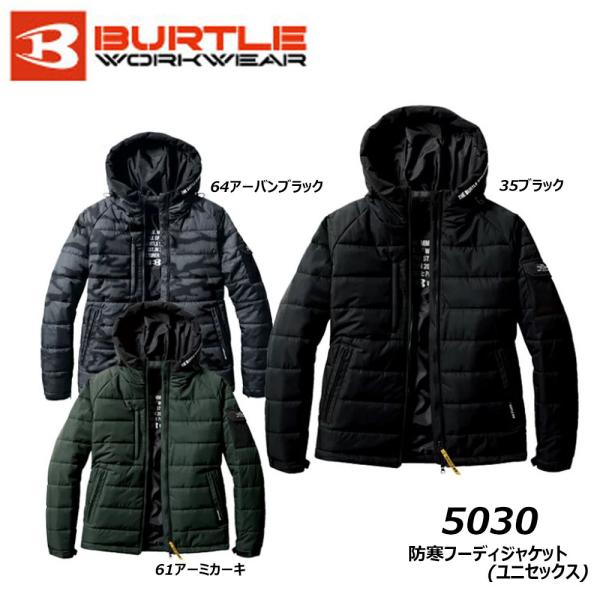 ☆薄手ながら防水性、撥水性、防風性を高い次元で備えたライトシェル素材を使用しております。☆薄手のリップシェルで身体の動きを妨げず、軽やかなフィッチングが特徴です。☆ライニングにはビッグサイズのバートルロゴがシンボリックに映えます。☆高めに設...