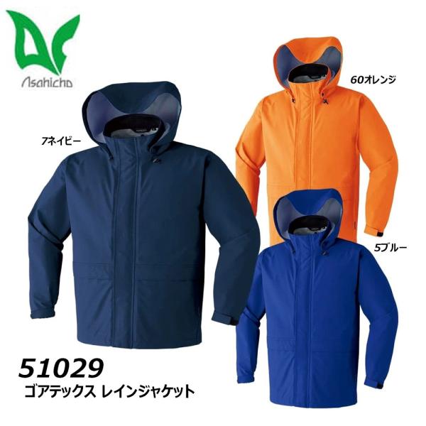 ☆雨の日も動きやすい軽量レインウェアです。☆防水、撥水性に優れたゴアテックスを採用し、外部からの雨や水を完全に遮断。内部の水蒸気は外へ放出し、快適な着心地を継続します。（耐水圧35000mm、透湿度10800g/m2のハイスペックレインウェ...