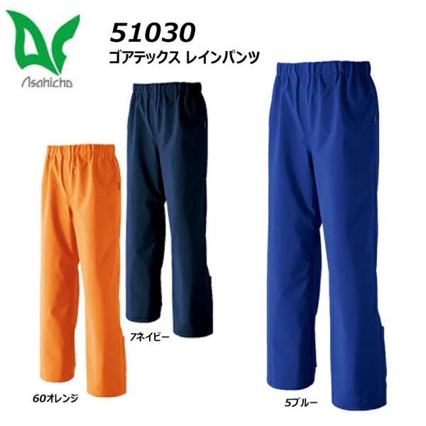 ☆雨の日も動きやすい軽量レインウェアです。☆防水、撥水性に優れたゴアテックスを採用し、外部からの雨や水を完全に遮断。内部の水蒸気は外へ放出し、快適な着心地を継続します。（耐水圧35000mm、透湿度10800g/m2）☆また厳しい寒風も遮断...