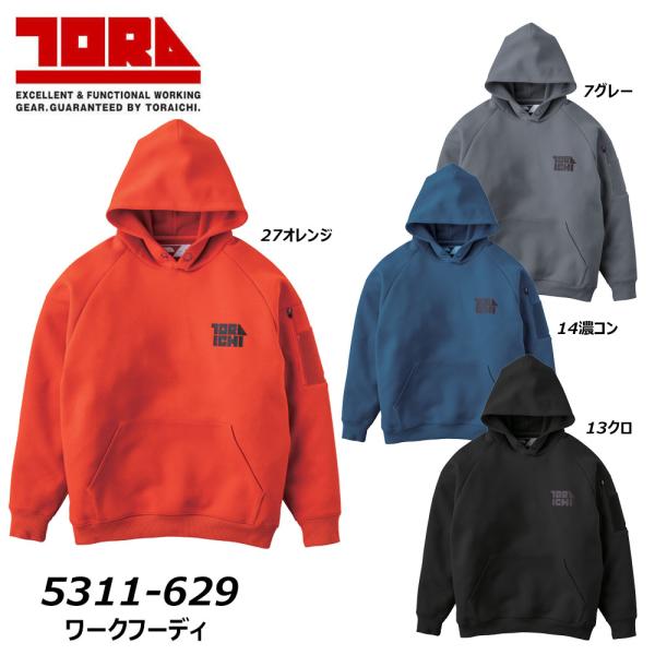 ☆生地厚のしっかりしたダンボールニットを使った人気シリーズ第2弾です。☆ワッペンギミックや両脇ポケットを採用しバージョンアップしました。☆左袖はペン差し+ワッペンを付けられる面ファスナー付きです。☆ラグランスリーブで腕が上がりやすく、動かし...