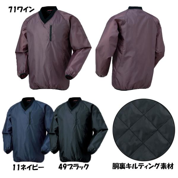 ☆サッと着られて動きやすい、軽くて暖かなセミキルトのヤッケです。☆身頃の部分が中綿キルティング素材になっており暖かです。（袖部分は動かしやすいように綿なしです。）☆素材は生地の破れや裂けに強いリップストップ生地になっております。☆衿部分はジ...