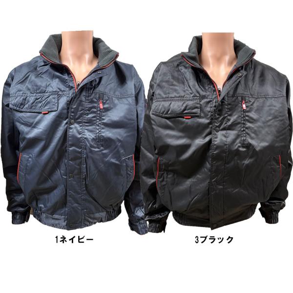 ☆冬のワークシーンにおすすめな防寒ブルゾンです。☆中綿入りで、防寒性が抜群です。☆両脇、両胸、左袖にそれぞれポケットが付いており、便利です。（左胸は縦ファスナー付ポケット）☆また、左胸内側に便利な内ポケット付きです。☆生地の表面は光沢があり...