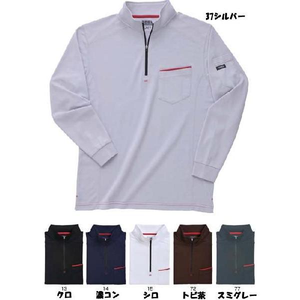 ☆寅壱の赤耳シリーズのジップアップハイネックシャツです！☆綿55％・ポリエステル45％の吸汗速乾ドライ素材を仕様しており、汗をかいてもすばやく吸収して、拡散・発散します！☆便利な胸ポケット付！☆袖口はリブニットです。☆洗濯にも強く、長く愛用...