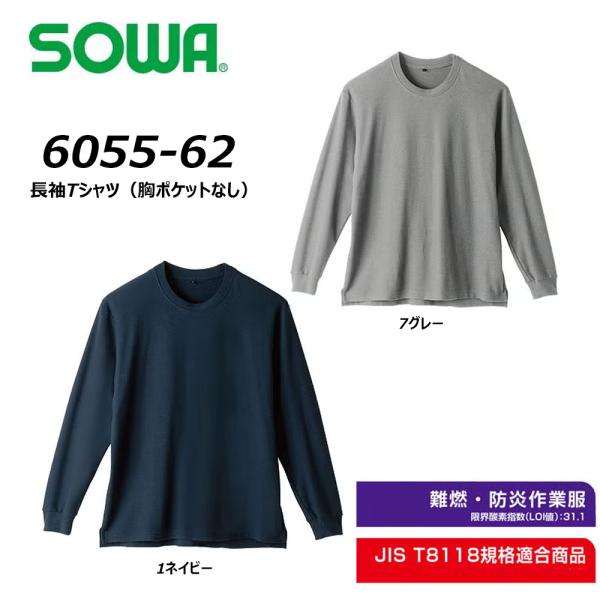 ☆クラボウ「ブレバノプラス」による優れた防炎性と静電気帯電防止性、快適性です。☆吸湿、吸汗性の優れた綿と、防炎性に優れたモダクリル繊維を混紡しました。☆火を扱う現場にも対応した仕様です。☆不快なニオイを軽減するデオドラントテープ付きです。☆...