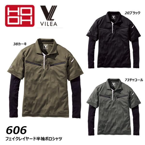 ☆レイヤードデザインになった多機能半袖ポロシャツです。☆袖部分は冷感コンプレッション素材になっており、アームカバーが不要です。☆両胸にはスマホも入るサイズのファスナーポケット、左袖にはペン差し付きです。☆吸汗速乾加工でいつでもサラッとドライ...