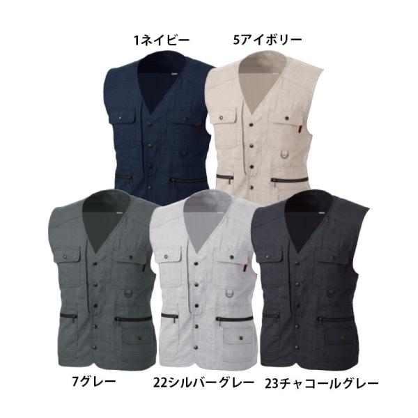 ☆薄手で涼しいサマートロピカル素材を使用したニッカベストです！☆トロピカル素材なので軽く、通気性に優れています。☆ポリエステル素材なので、洗濯後も乾きやすく、シワにもなりにくお手入れ楽チンです！☆両胸、両腰部にポケットが付いております！☆ま...