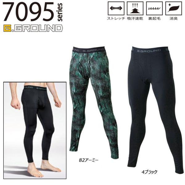 ☆裏起毛素材で暖かいサポートウェアです。☆抜群のストレッチ性と適度な加圧力で身体にフィットします。☆吸汗速乾加工により続くドライ感で保温効果も高まります。☆脇にはデオドラントテープ付きで不快なニオイを軽減します。☆同じシリーズのサポートシャ...