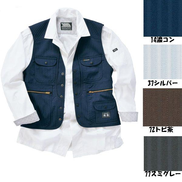 ☆光のあたり方で様々な表情を見せる「昼夜織り」素材で個性的な雰囲気のワークベストです！☆ポリエステル素材に肌ざわりと吸汗性にすぐれた綿をプラス！☆ポリエステル高混紡なので、洗濯後も乾きやすく、シワにもなりにくいイージーケア商品です。☆両胸、...