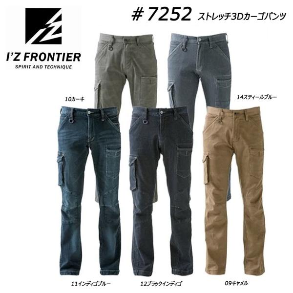 ☆こだわりぬいたシルエットとストレッチ素材の融合が、究極の着心地を実現しました。☆従来のワークウェアのシルエットを一新させた、完成度の高いワークスタイルです。☆昨今のカジュアル業界でもお馴染みのポリウレタン糸使いの生地を採用した驚愕のストレ...