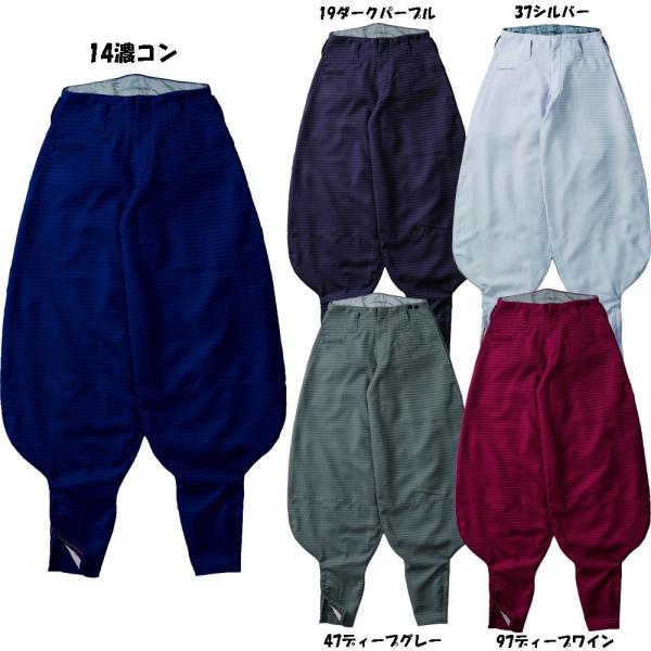 商品説明☆独特な光沢を持つ昼夜織ヘリンボン素材を使用した上品かつ個性的な寅壱の超超ロング八分パンツです！☆すぐれた耐久性と個性的な表情、シワにもなりにくいイージーケア素材です。☆迫力のあるボリューム感とハイセンスな素材が相まって個性的です！...