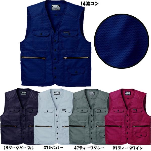 商品説明☆独特な光沢を持つ昼夜織ヘリンボン素材を使用した上品かつ個性的な寅壱のベストです！☆すぐれた耐久性と個性的な表情、シワにもなりにくいイージーケア素材です！☆両胸、左右脇部にポケットが付いております！また、フロントポケット、内側ポケッ...