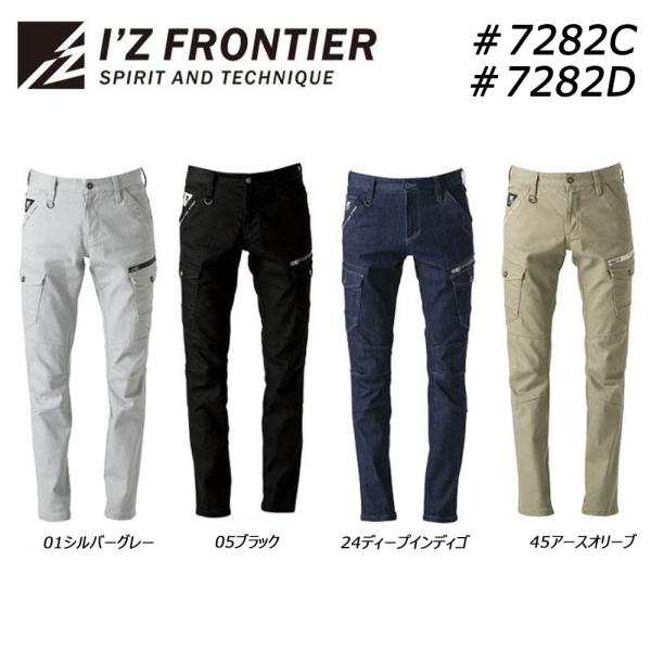 ☆ユニフォームとしての長時間着用を可能とする非常にハイレベルな素材を採用しました。☆カラー商品には綿の風合いと高い形態安定性能を兼ね備えたストレッチCVCツイルを使用し、適度なボリューム感と堅牢性を併せ持ち、ユニフォームに欠かせない高い耐久...