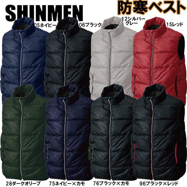 ☆中綿入りで暖かい防寒ベストです。☆両脇にポケットが付いており、とても便利です。☆ファスナーが首元まで上がるので首元まで暖かです。☆鮮やかな色合いでタウンベストにも最適です。☆1万円以上のお買上げで送料無料、代引手数料無料となります。素材・...