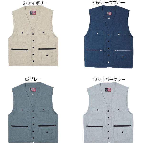 ☆薄手のサマートロピカル素材を使用したニッカベストです！☆トロピカル素材なので軽く、通気性に優れています。☆ポリエステル素材なので、洗濯後も乾きやすく、シワにもなりにくいイージーケア商品です！☆両胸、両腰部にポケットが付いております！☆1万...