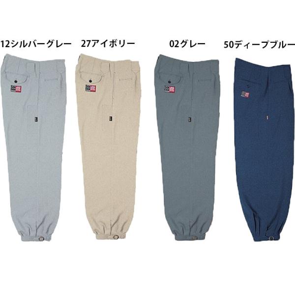 ☆薄手のサマートロピカル素材を使用したニッカズボンです！☆トロピカル素材なので軽く、通気性に優れています。☆ポリエステル素材なので、洗濯後も乾きやすく、シワにもなりにくいイージーケア商品です。☆ベーシックですっきりとしたシルエットです！☆両...