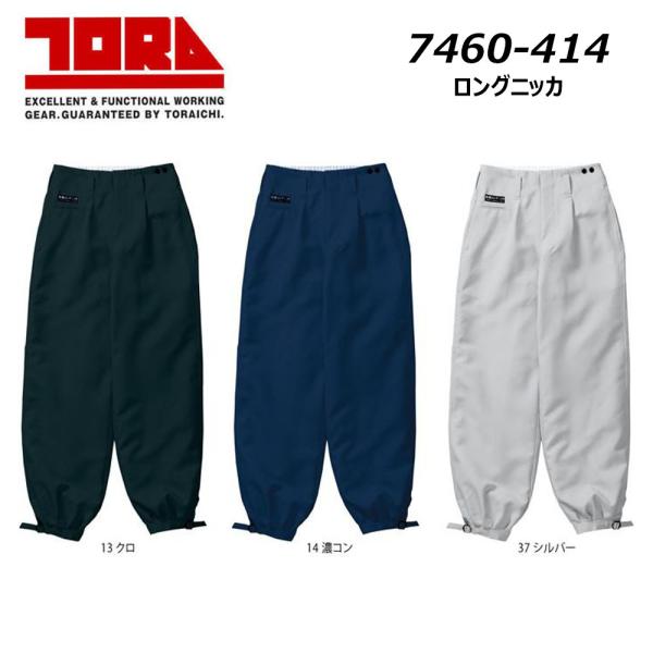 ☆耐久性に優れたポリエステル素材を使用しております。☆洗濯にも強く、ケアも簡単です。☆高級感と味わいのあるランダムキューブ柄です。☆裾尾錠仕様です。☆ルーズなシルエットが特徴の、定番ニッカズボンのロング版です。☆同じシリーズ、他の商品も多数...