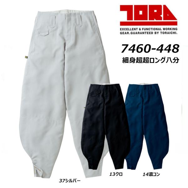 ☆耐久性に優れたポリエステル素材を使用しております。☆洗濯にも強く、ケアも簡単です。☆高級感と味わいのあるランダムキューブ柄です。☆裾ファスナー仕様です。☆ユーザーのニーズに答え、超超ロングを洗練されたシルエットに進化させました。☆同じシリ...