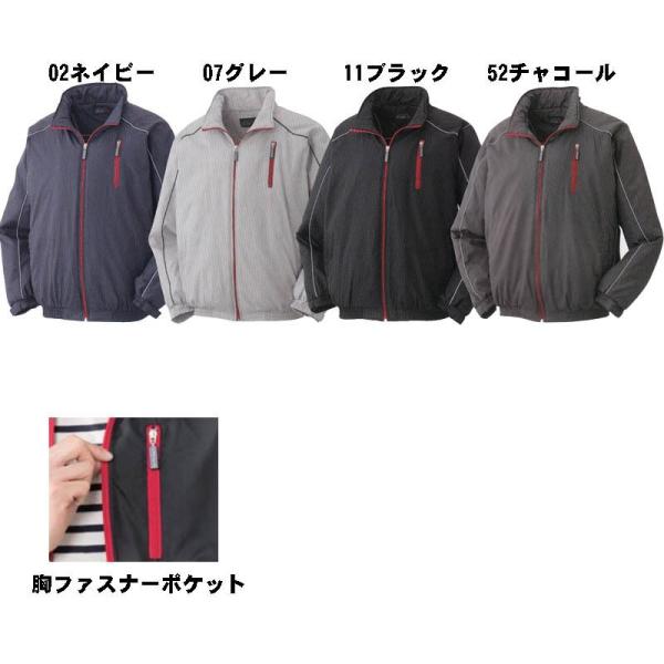 ☆シンプルなデザインでいろんな場面で活躍する裏フリース仕様のブルゾンです。☆作業はもちろん普段着としても着ていただけるデザインです。☆裏フリースになっており、暖かく、心地よい肌触りとなっております。☆両腰部分にポケットが付いています。また、...