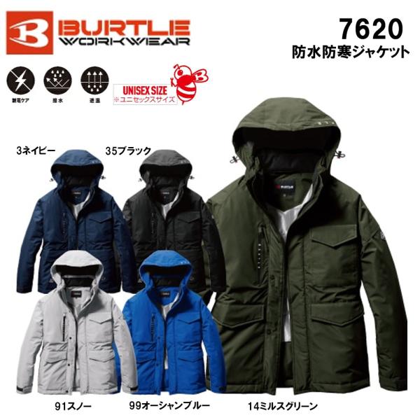 ☆耐水性、透湿性、撥水性すべてを網羅する、2レイヤー高密度リップクロスを使用しました。☆耐水圧15.000mm、透湿性15.000g/m?/24hrs を備えるハイスペックな機能素材です。☆確かな防水防寒力はそのままに、軽量化を実現し軽やか...