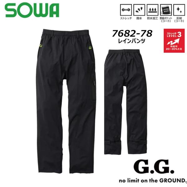 ☆水をはじき湿気を逃す高性能に加え、360°全方向に伸びるストレッチ性を併せ持つハイスペックな全天候型ウェアです。☆フードはヘルメット着用対応の大型フードです。☆縦横に伸びる、動きやすさを追求した高いストレッチ性です。☆衣服内が蒸れにくい透...