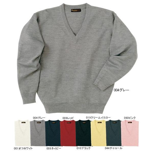 ☆カッターシャツやブラウスの上からも着れるウォームビズ対応のVネックセーターです。☆毛玉の発生を抑える抗ピル加工が施されており、セーター特有の毛玉が気になりません。☆1万円以上のお買上げで送料、代引手数料ともに無料となります。  素材・色・...