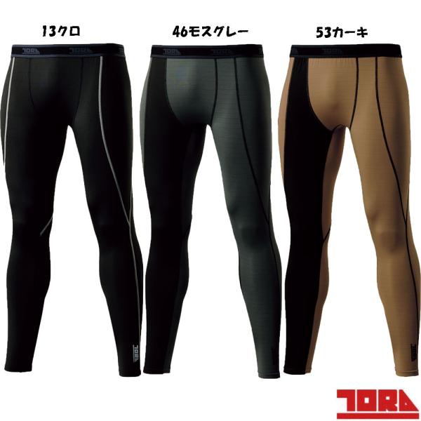 ☆寅壱の裏起毛コンプレッション素材のロングタイツです。☆裏起毛素材で保温性が高く、また制電糸入り（T1881 JIS規格適合）なので、静電気がおきにくく、パチパチしません。☆吸汗速乾・消臭機能付きで快適です。☆右脚の配色デザインが個性的です...