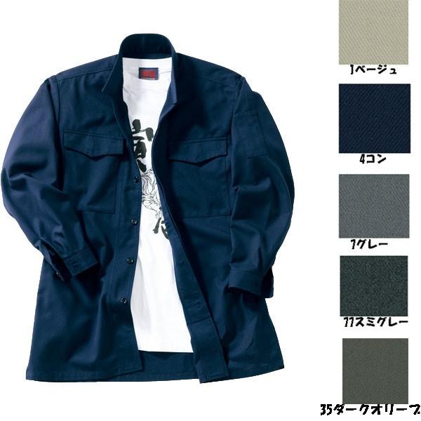 ☆寅壱のセカンドブランド”丸寅”の立ち襟シャツです！☆小さめの立襟がクールな印象です！☆両胸にポケット付きです。また、左袖にペン刺しポケット付きです。☆前開きはボタンの見えない比翼仕立てになっております。☆ポリエステル65％・レーヨン35％...