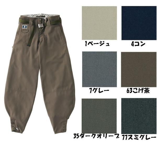 ☆寅壱のセカンドブランド”丸寅”の超超ロング八分です！☆ポリエステル65％・レーヨン35％のサージ素材で滑らかな肌触りです！☆ポリエステル高混紡なので、洗濯後も乾きやすく、シワにもなりにくいイージーケア商品です。☆細めのシルエットが今風です...