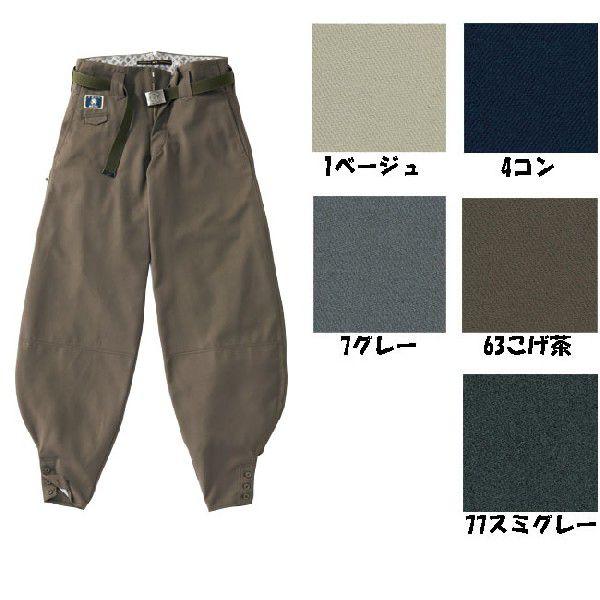 ☆寅壱のセカンドブランド”丸寅”の超超ロング八分です！☆ポリエステル65％・レーヨン35％のサージ素材で滑らかな肌触りです！☆ポリエステル高混紡なので、洗濯後も乾きやすく、シワにもなりにくいイージーケア商品です。☆細めのシルエットが今風です...