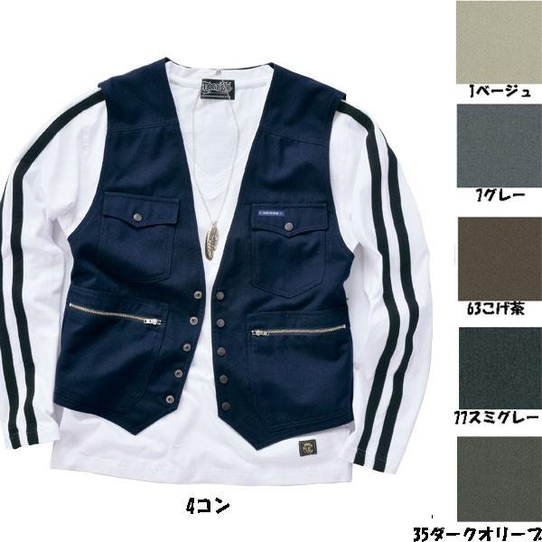 ☆寅壱のセカンドブランド”丸寅”のベストです！☆両胸、両脇にポケットが付いており、収納力が抜群です。☆前開きは金属製の釦を使用しております。☆ポリエステル65％・レーヨン35％のサージ素材で滑らかな肌触りです。☆1万円以上のお買上げで代引手...