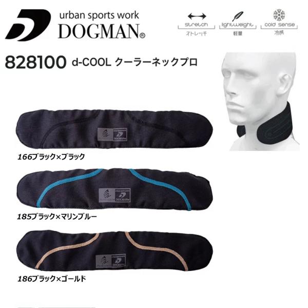 ☆幅広い用途で活用できるネッククーラーです。☆水に浸して、優しく絞るだけで冷却し、約10時間以上冷たさが持続します。☆乾いたらまた水に浸せば繰り返し使用できるので経済的、小さく折り畳めるので携帯にも便利です。☆バッテリーなども必要なく、家庭...