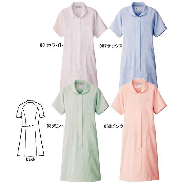 ☆パステルカラーが可愛いらしいワンピース型の看護衣です。☆ストレッチ素材で動きやすく、また制菌性、制電性を持った素材ですので、機能面も安心です。☆左胸と左右腰部分にポケットがついています。☆透け防止になっており、白色でも安心です。☆可愛らし...