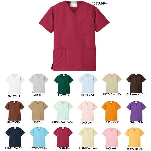 ☆素肌で着てもゴワつきのない心地よい着用感にストレッチ性をプラス。☆左胸、左右腰部分にポケットがついています。☆右肩部分には脱ぎ着しやすいようボタン開きになっております。☆ストレッチ性、制電性、撥水性を備えた素材を使っております。☆SS〜6...