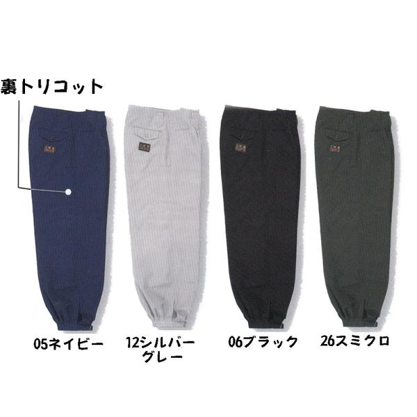 ☆裏地がトリコット素材になっており、保温性を高めたニッカズボンです。☆両脇腰部にポケット、両おしり部分にもポケット、右の足部分にはペンさしポケットがついています。☆股下は各サイズ共通で、74cmとなっております。☆ニッカズボンなので、裾アジ...