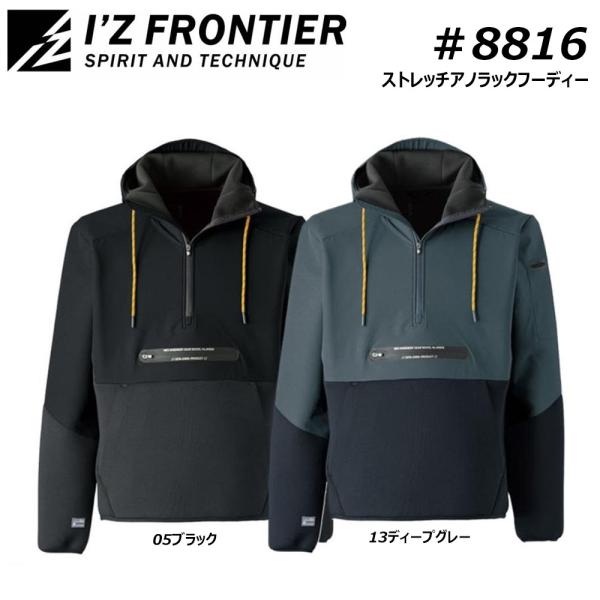 ☆本体素材はアクティブ感の高いストレッチダンボールニットを使用し、3シーズン対応のしなやかな生地に抜群のストレッチ性をプラスしました。☆素材の中に空気の層が生まれる段ボール構造により快適な保温性を実現しました。☆動きやすさのみならず、ハード...