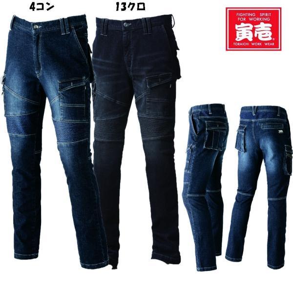 ☆ブラスト＆バイオ＆ウォッシュ加工の10オンスストレッチデニムを使用したカーゴパンツです！☆ストレッチ素材に加え、膝上部分と後腰部分にパワーネット裏使いの蛇腹プリ−ツが付いており、とても動きやすくなっております！☆ビンテージ感のある10オン...