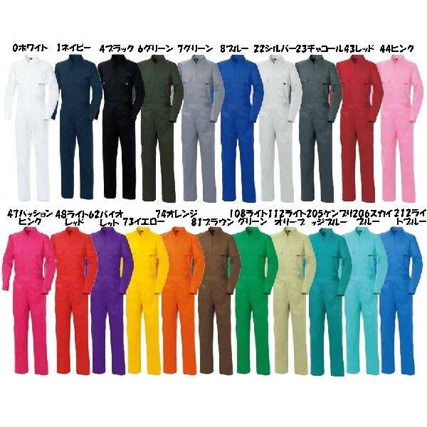 ☆綿100％にカラーつなぎ服です。☆襟はスタンドカラー、両胸と両おしりに大きなポケットが付いており、機能面でも充実です。☆腰にはのびのびプリーツがついており、腰の曲げ伸ばしがスムーズです。☆ひじとひざには補強の当て布が付いております。☆カラ...