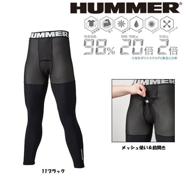 商品説明☆高い消臭効果と高耐久力の超冷感ハイブリットコンプレッションです！☆ムレの多い部分にメッシュ素材を使用し、通気性もよく快適にお過ごしいただけます。☆生地の糸を消臭改質し臭気成分をカット！気になる汗のニオイを軽減します！☆可動域の多い...