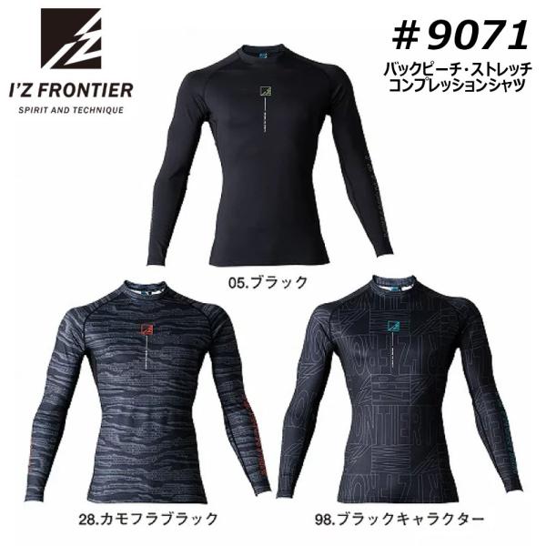 ☆着用した瞬間の温かさよりも、冬の作業時においての快適さを追求し開発された1着です。☆こだわりの生地構造と絶妙なピーチタッチを両立した裏起毛素材で適度な保温性と快適な着心地を実現しました。☆本体素材には吸水速乾加工を施し、冬の作業時の敵であ...