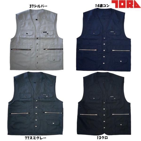 ☆ベーシックな素材を使用したリーズナブルな寅壱のニッカベストです！☆ポリエステル素材なので、軽く、洗濯後も乾きやすく、シワにもなりにくいイージーケア商品です。☆両胸、両脇にポケットが付いており、収納力が抜群です。☆前開きは金属製の釦を使用し...