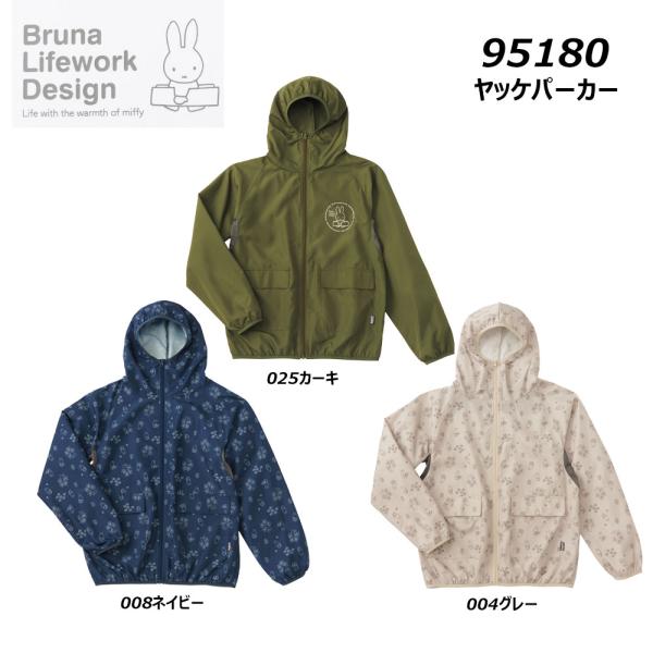 ☆普段のガーデニングや農作業はもちろん、お掃除、DIYなど、汚れたくないときにいた枚あるととっても便利です。☆ミッフィーのプリントがとっても可愛く気持ちもあがるヤッケです。☆左右腰部にポケットが付いております。☆水をはじく撥水加工、紫外線を...