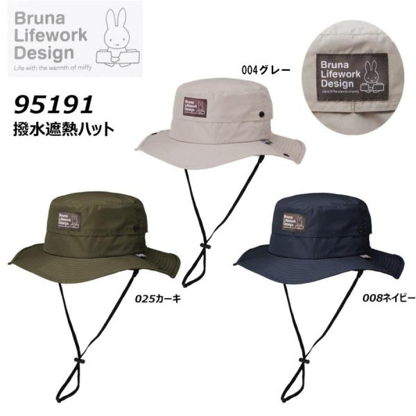 ☆普段のガーデニングや農作業はもちろん、アウトドアなど、日焼け防止にもオススメです。☆また蒸れ防止のベンチレーション+メッシュが付いています。☆ミッフィーのプリントがとっても可愛く気持ちもあがるアイテムです。☆水をはじく撥水加工、紫外線を防...