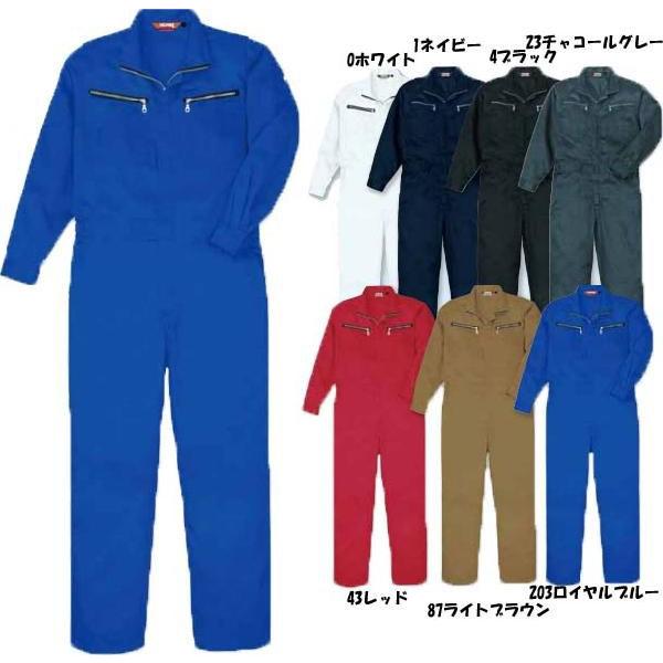 ☆カラーつなぎ服です。☆生地はやや薄手でサラっとした生地です。☆両胸と両おしりに大きなポケットが付いております。（両胸はファスナー開き）☆左袖にはペン刺しポケット付きです。☆腰にはのびのびプリーツがついており、腰の曲げ伸ばしがスムーズです。...