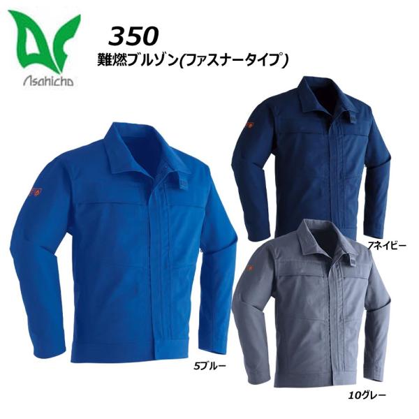 ☆炎や熱、溶接時のスパッタから身を守る最強のワークウェアです。☆JIS規格(T8128:2018) ISO規格(T8129:2018)に適合しております。☆綿100％の風合いで着心地もよく快適です。☆鋳造業、溶接業などにオススメの防護服です...