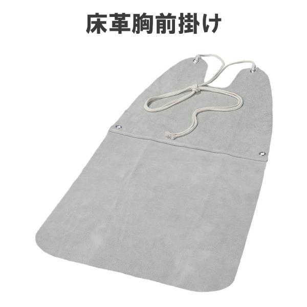 ☆火や熱に強い牛床革素材を使用したエプロンです。☆火花の出る溶接作業や薪くべ作業時などにご使用していただけると活躍します。☆前中心丈92cmでひざ下丈ぐらいになっております。☆ロープで結んで着用するため、フリーサイズです。☆1万円以上のお買...