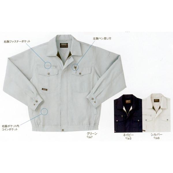 ☆シャリっとした素材で、ひんやりした清涼感たっぷりの着心地です。（帯電防止素材） ☆両胸、左袖、左右腰部にポケットが付いており、作業服としての機能性が高く、また、デザイン、カラー共にシンプルで涼しげです。☆ポリエステル高混紡で型崩れが少なく...