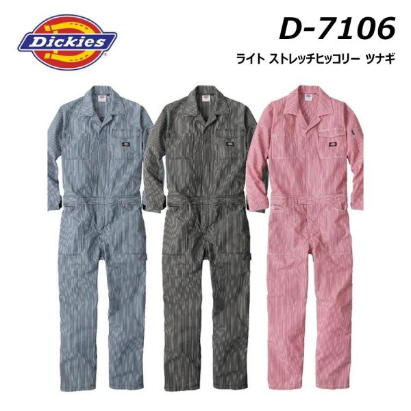 ☆春夏を中心に幅広いシーズンに対応する薄手で軽量な生地を使用しました。☆古き良きアメリカンテイストのヒッコリーをベースに動きやすいストレッチ性を加えました。☆熱伝導率の高い繊維を使用し肌のひんやり感を実現、紫外線による日焼から肌をガードする...