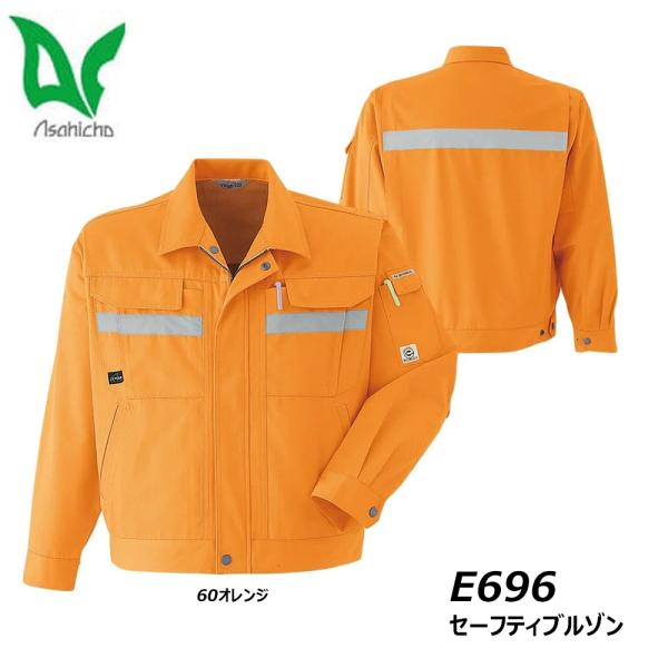 ☆安全性が求められる現場で活躍するワークウェアです。☆夜間の視認性を高める再帰性反射材を使用し、夜間作業の安全性を確保します。☆光触媒の汚れ分解パワーを利用し、しつこい汗シミ汚れを洗濯で落としやすくしました。☆再生ポリエステルを使用した日本...