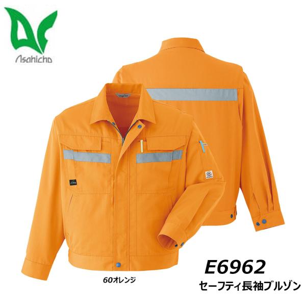 ☆安全性が求められる現場で活躍するワークウェアです。☆夜間の視認性を高める再帰性反射材を使用し、夜間作業の安全性を確保します。☆光触媒の汚れ分解パワーを利用し、しつこい汗シミ汚れを洗濯で落としやすくしました。☆再生ポリエステルを使用した日本...