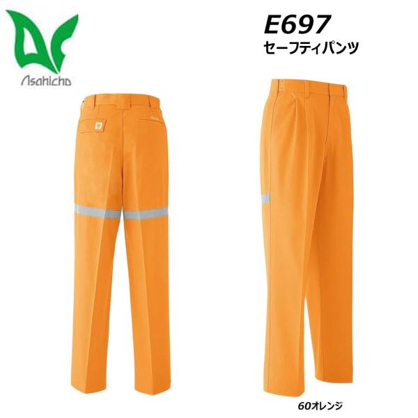 ☆安全性が求められる現場で活躍するワークウェアです。☆夜間の視認性を高める再帰性反射材を使用し、夜間作業の安全性を確保します。☆光触媒の汚れ分解パワーを利用し、しつこい汗シミ汚れを洗濯で落としやすくしました。☆再生ポリエステルを使用した日本...